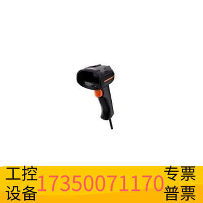 华泰手持扫码枪，扫描枪IDH3000系列，ID
