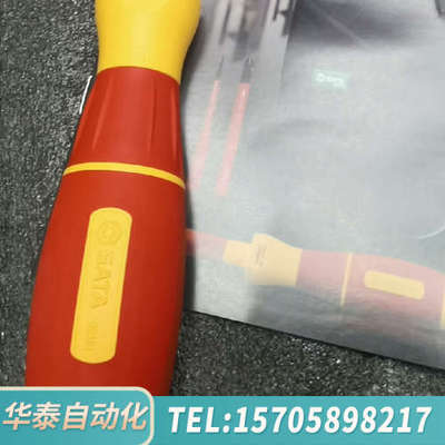 华泰世达电动工具09361，温馨提示！是6mm批头像，通用6.