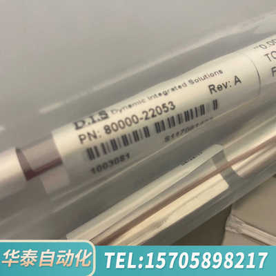 华泰赛默飞80000-62057