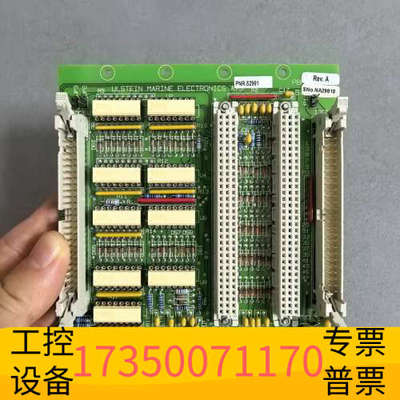 华泰ULSTEIN  PBP40012/L-A(K-A), PN