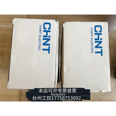华泰泰交流接触器NXC-85
