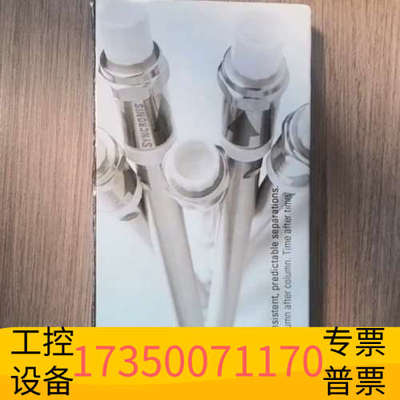 华泰货号：97505-102130，赛默飞Syncronis H