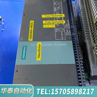 华泰IPC427C  IP427B  PC420工控主机