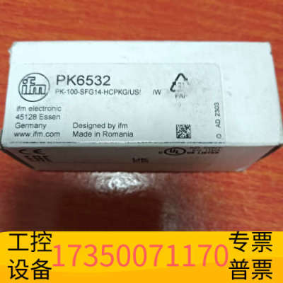 华泰PK6532，