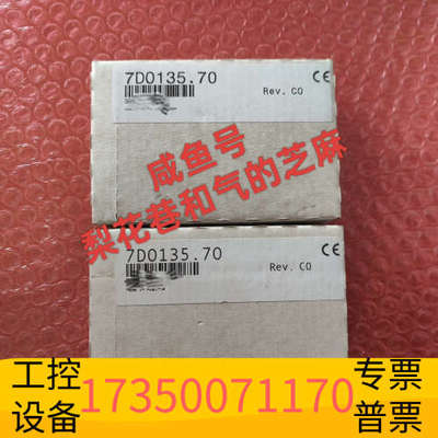 华泰7DO135.70  贝加莱模块，欢迎，快递