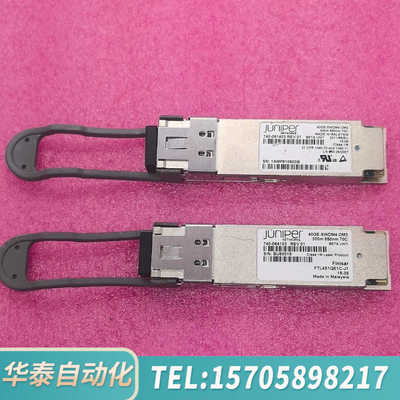 华泰Juniper 瞻博40G-SWDM4 OM3 300m 8