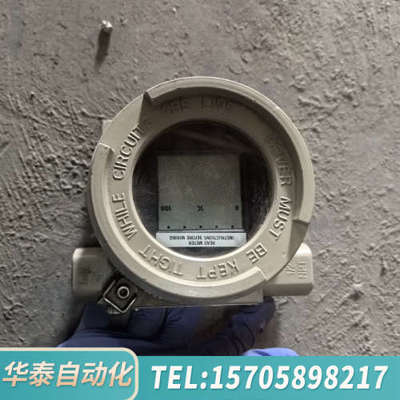 华泰霍尼韦尔，HOneyWe||变送器，STT3000.