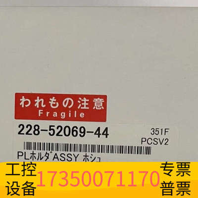华泰 岛津30A泵柱塞杆 货号:228-52069-
