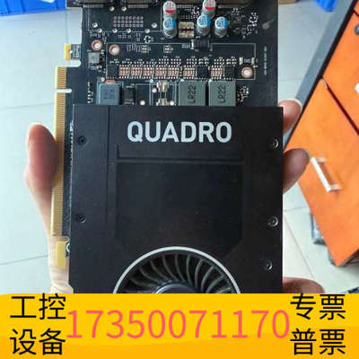 华泰出NVIDIA Quadro P2000 5G专业图形显卡，
