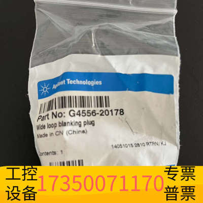 华泰G4556-20178