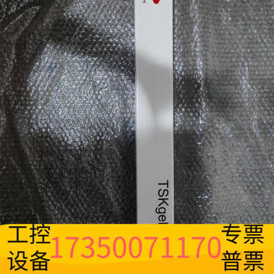 华泰TSK凝胶色谱柱，货号0005103，东曹G3000SW凝胶