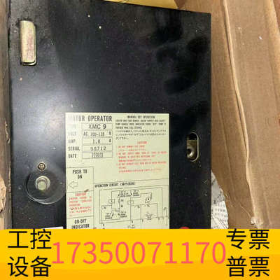 华泰应急发电机主开关XMC9，XMC4，XS400CS，TMC-