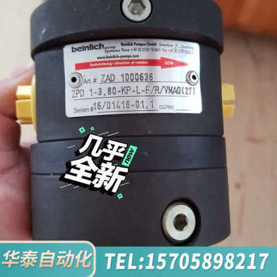 华泰BEINLICH  ZAD 1000636 齿轮泵