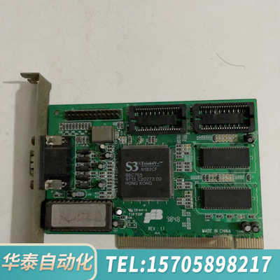 华泰工控机显卡 PCI显卡 S3 Trio64V+ N1B3CF