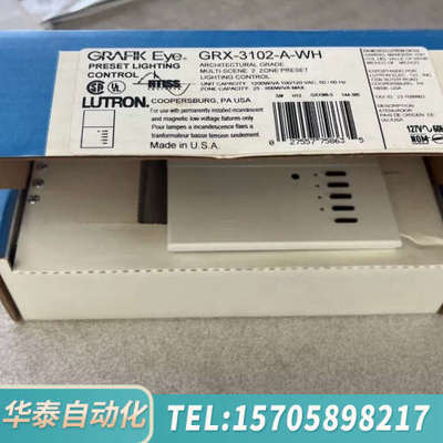 华泰新型utron GRX-3101-T-AU-WH GRAFI