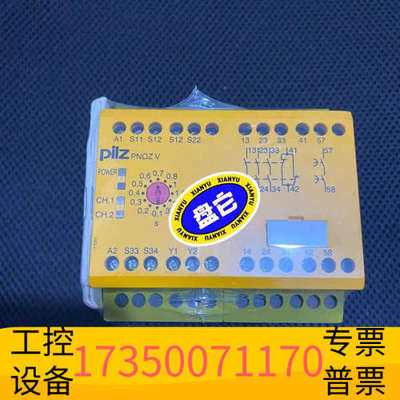 华泰PILZ皮尔兹安全继电器PNOZ V，型号774789，