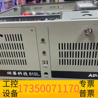 华泰100台工控机 I7-4770CPU 16G内存
