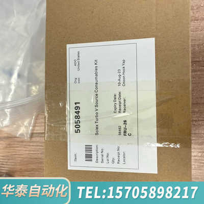华泰5058491 ABsciex 喷针   5支/盒