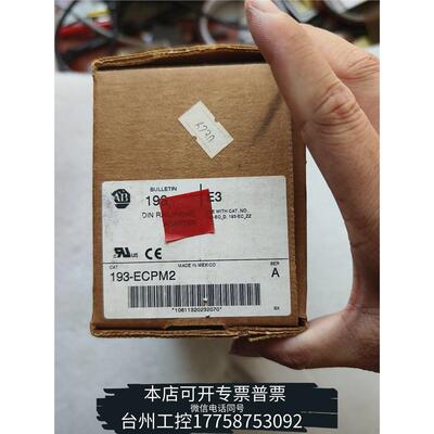 华泰193-ECPM2议价华泰19