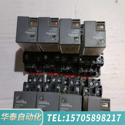 华泰RXM2LB2P7  230VAC  8脚位 8只，