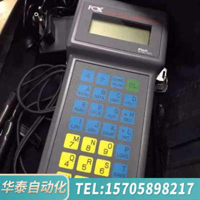 华泰FUJI Communicators