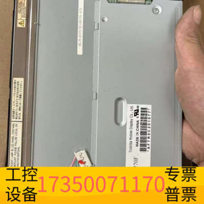 华泰LTA084C270F东芝8.4工业液晶屏
