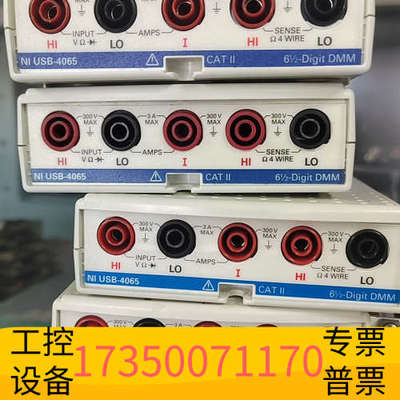 华泰NIUSB-4065 ，，议价！！