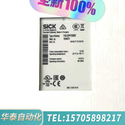 华泰FX0-GPNT00000 1044074 西克安全继电器