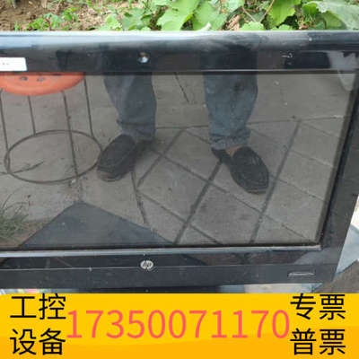 华泰一体机 HP TouchSmart 310=1218cn