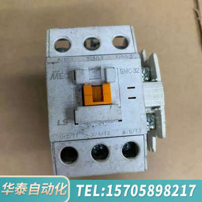 华泰LS Electromagnetic AC contactors