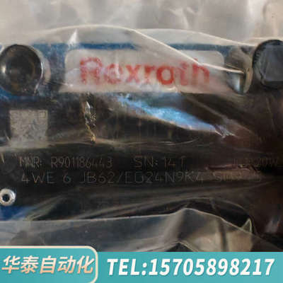华泰力士乐Rexroth电磁阀，R901186443，4WE