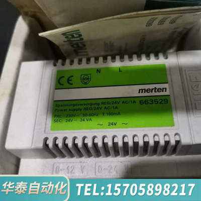 华泰merten莫顿控制模块