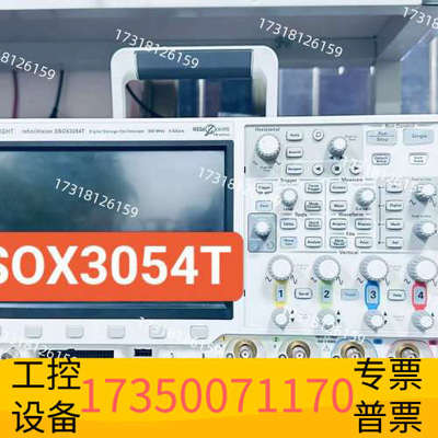 华泰T科技DSOX3054T示波器 500MH