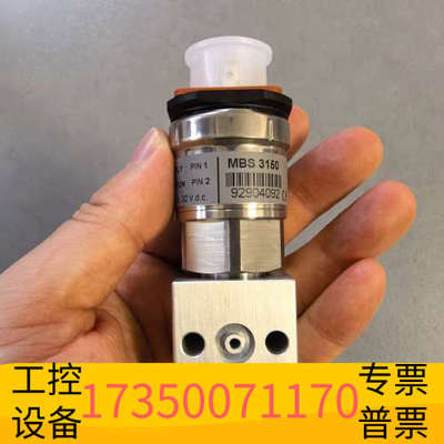 华泰Danfoss压力传感器，MBS3150，060G5685，