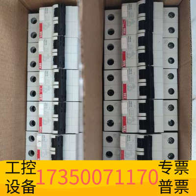 华泰ABBGSH系列漏电保护器