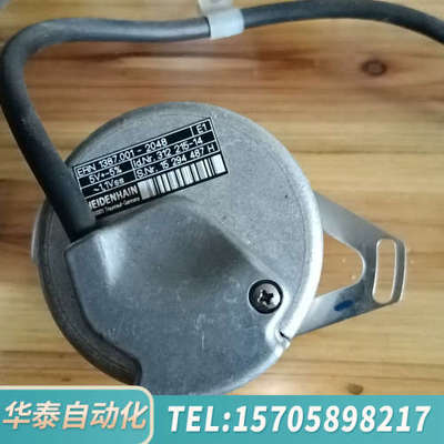 华泰ERN 1387.001-2048 ID 312 215-1