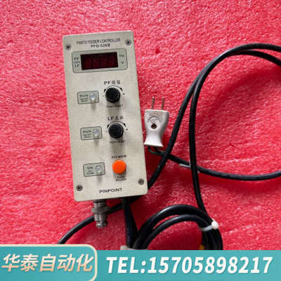华泰PINPOINT台湾PFD-520W振动盘变频控制器PFD-