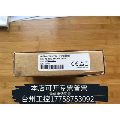 华泰Active silicon CoaXPress 采集卡 C议价