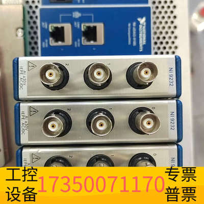 华泰NI9232 cDAQ-1985，NI9239 ，NI922