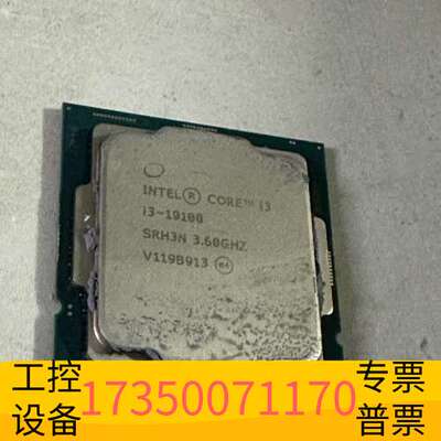 华泰I3 10100散片，，，CPU图是以前议价