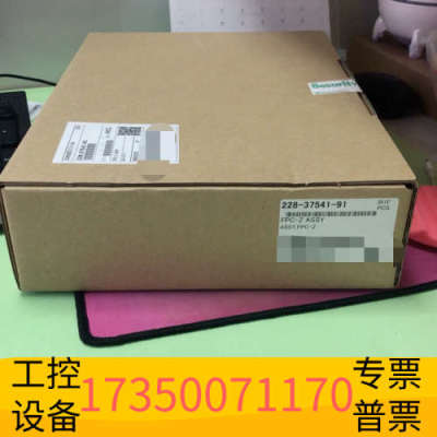 华泰电缆228-37541-91岛津件