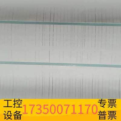 华泰斑马打印头23741-25，打印又断线，，议价