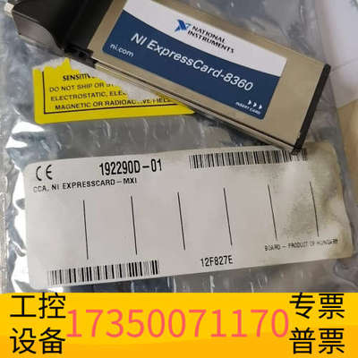 华泰NI EXPRESSCARD-8360 MXI  新卡