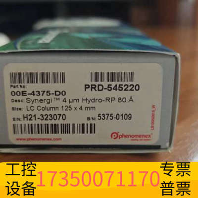 华泰飞诺美液相色谱柱 Synergi TM 4um Hydr