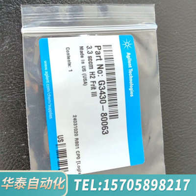 华泰 G3430-80063 阻尼 气阻 气