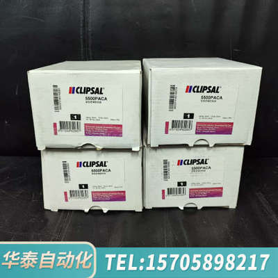 华泰5500PACA，奇胜CLIPSAL智能系统，智