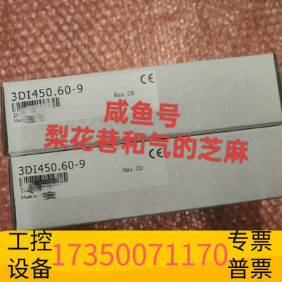 华泰3DI450.60-9    3UM161.6贝加莱模块