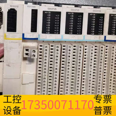 华泰ART0200/STBART0200K AVI1255/ST