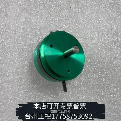 华泰MIDORIPRECISNGreen