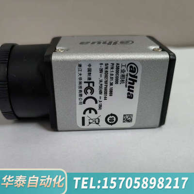 华泰大华工业相机A3B00CG000，2000万像素，彩色，